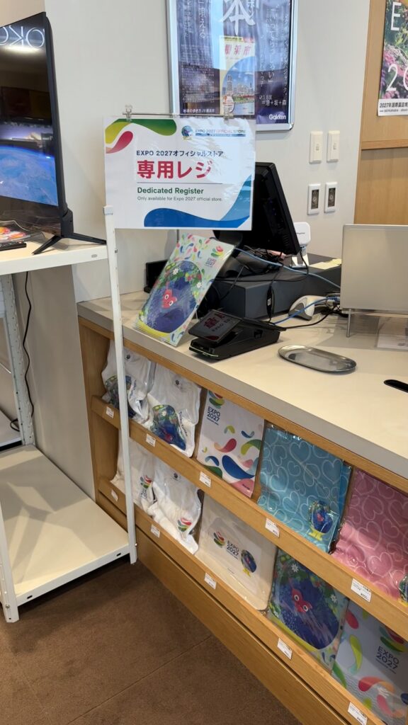 EXPO2027 オフィシャルストア 丸善横浜ラクシスフロント店｜Future Earth
