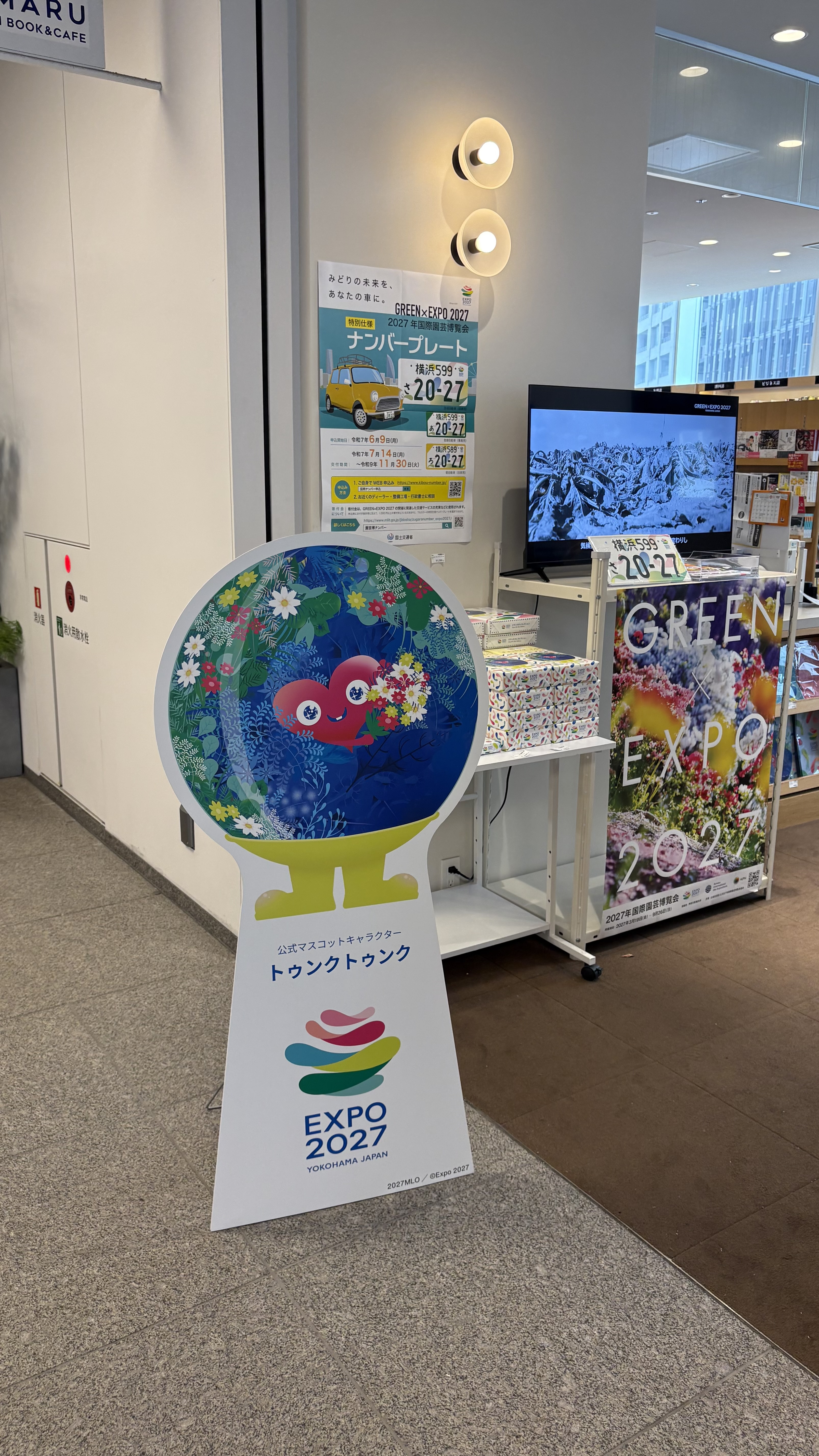 EXPO2027 オフィシャルストア 丸善横浜ラクシスフロント店｜Future Earth