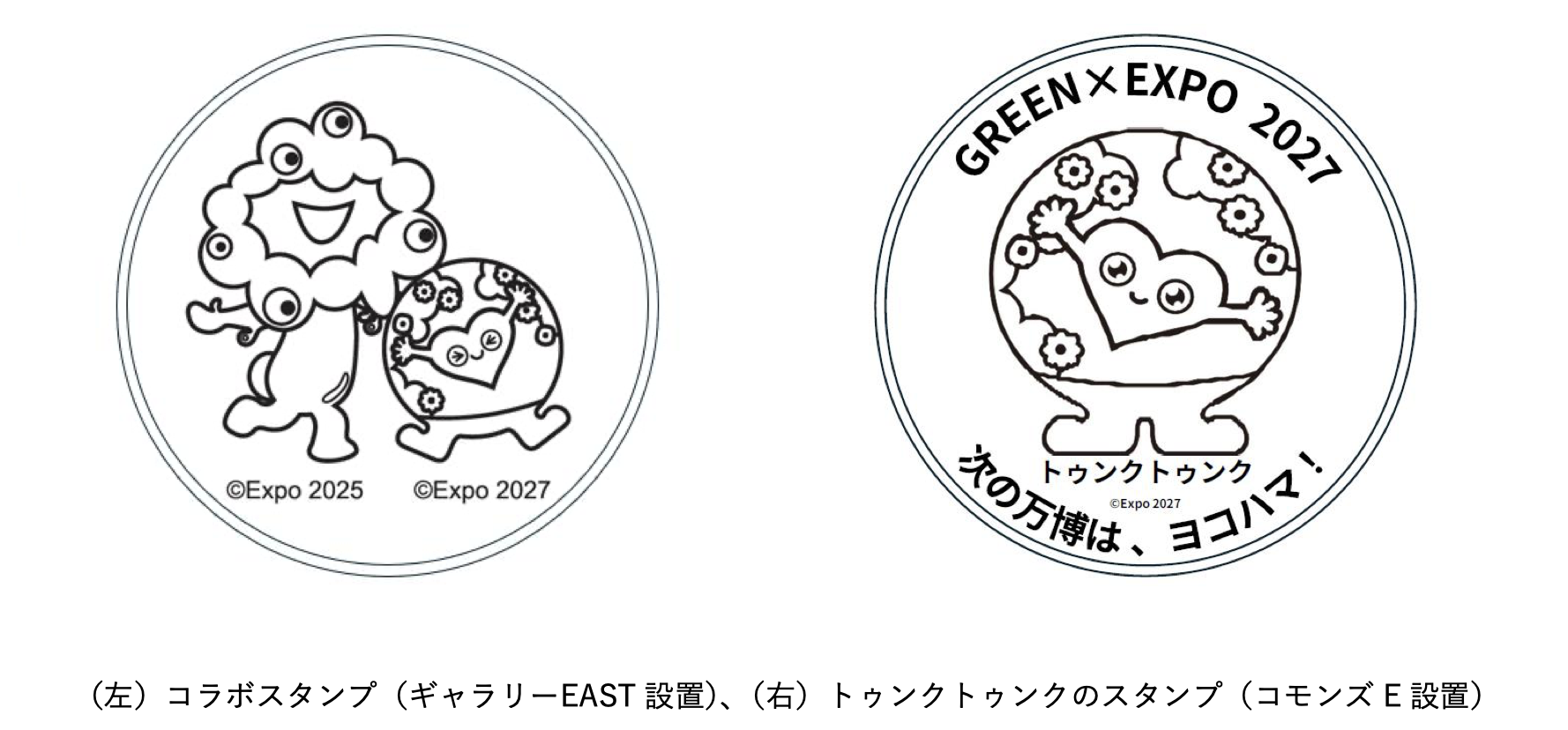 GREEN×EXPO 2027へのアクセス｜最寄り駅・バスルート・シェアサイクル情報まとめ｜Future Earth