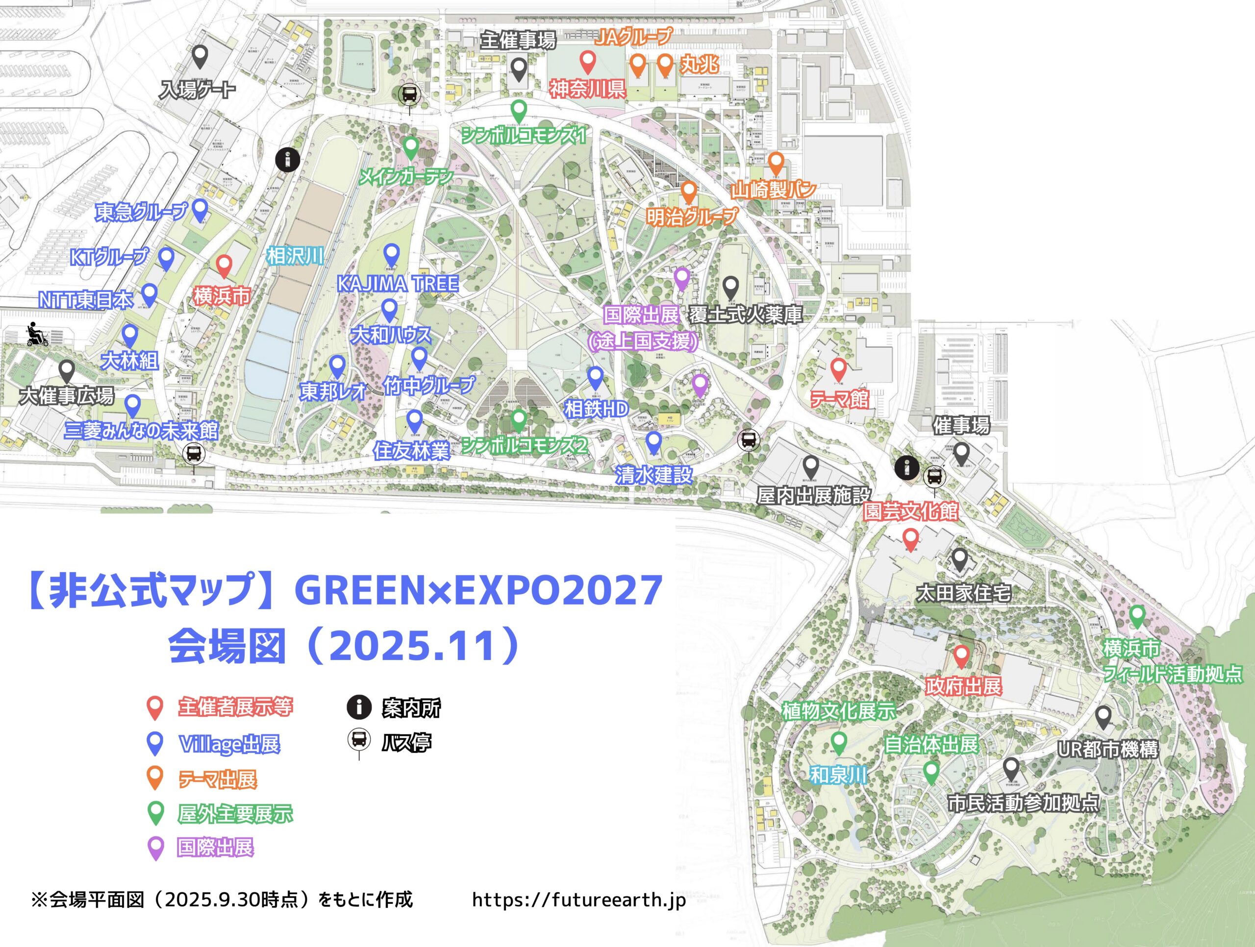GREEN×EXPO 非公式マップ（2026.4 ver.）｜2027年国際園芸博覧会｜Future Earth