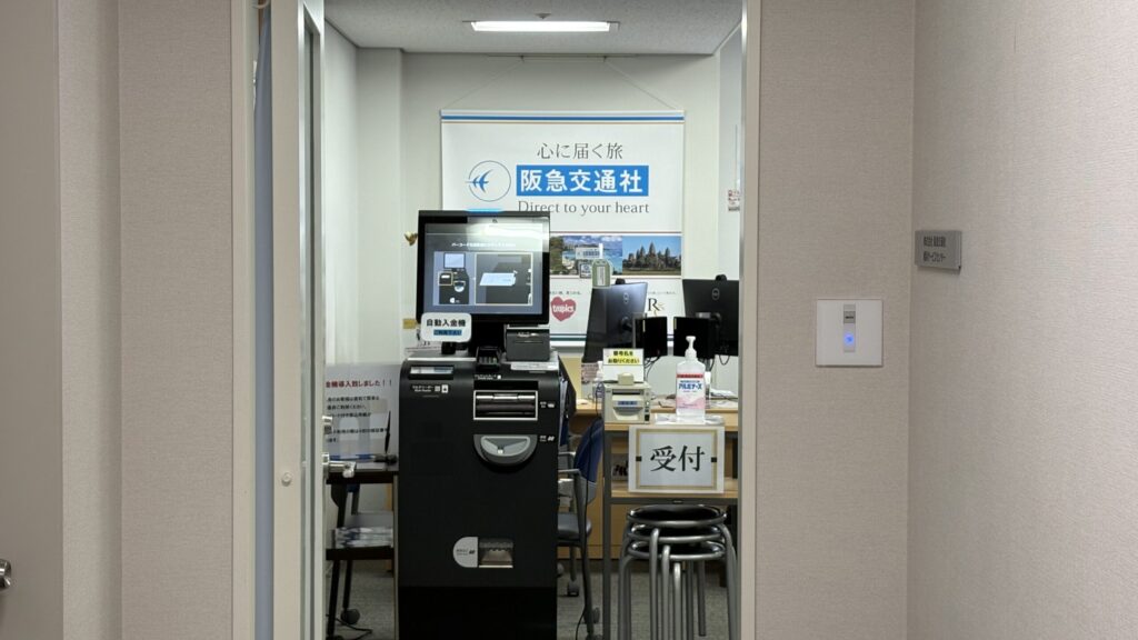 【レポート記事】紙チケットの購入方法｜横浜園芸博2027 前売券｜Future Earth