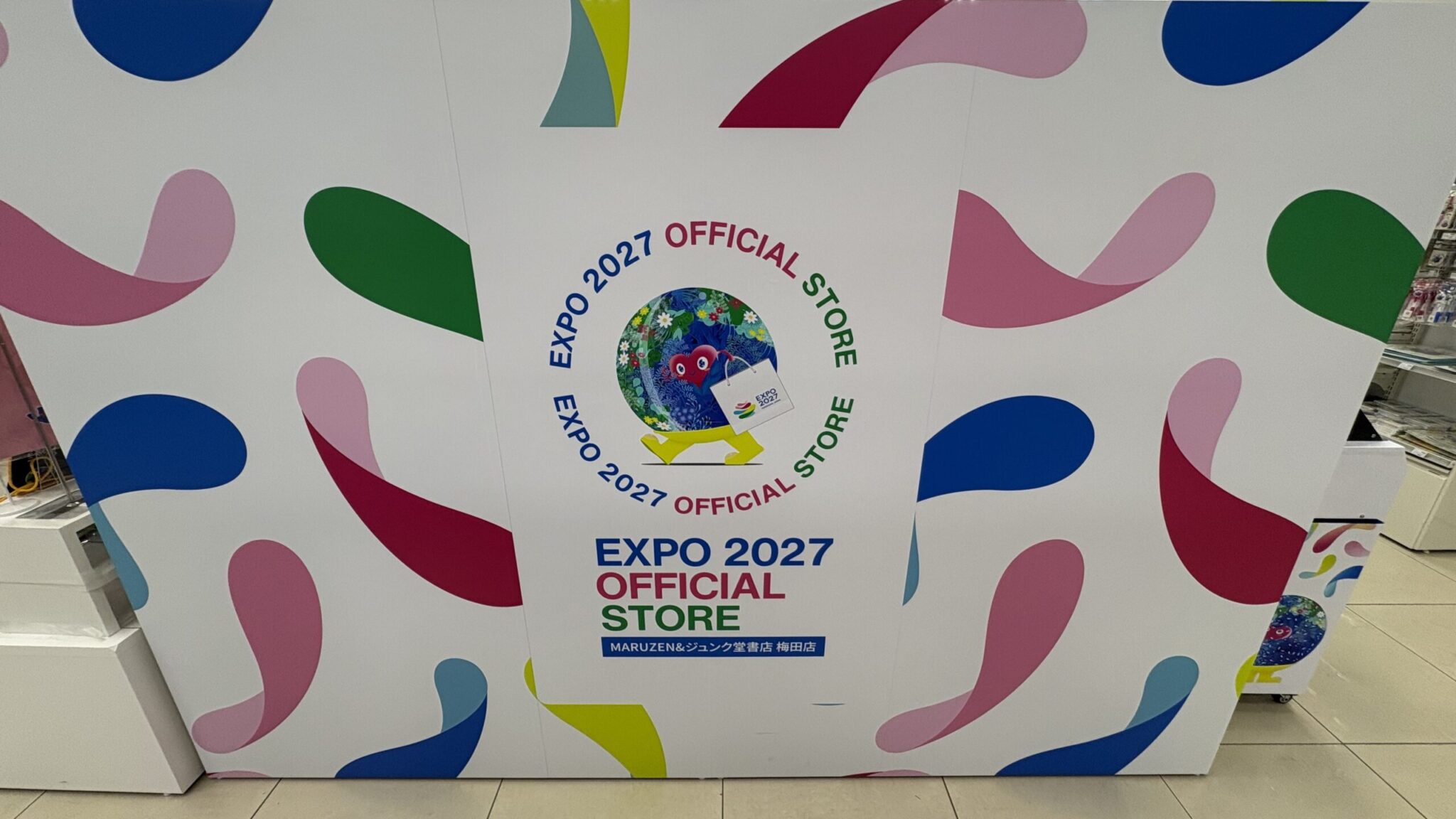 EXPO 2027 オフィシャルストア MARUZEN&ジュンク堂書店 梅田店｜Future Earth