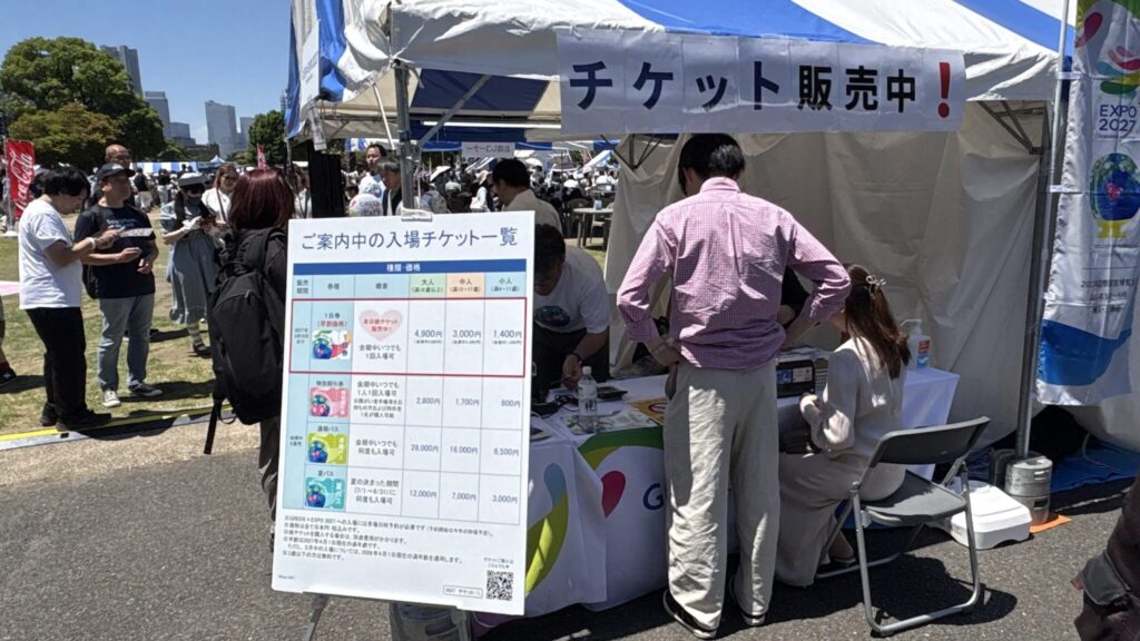 FLOWER Fes 2026 FINAL｜Future Earth