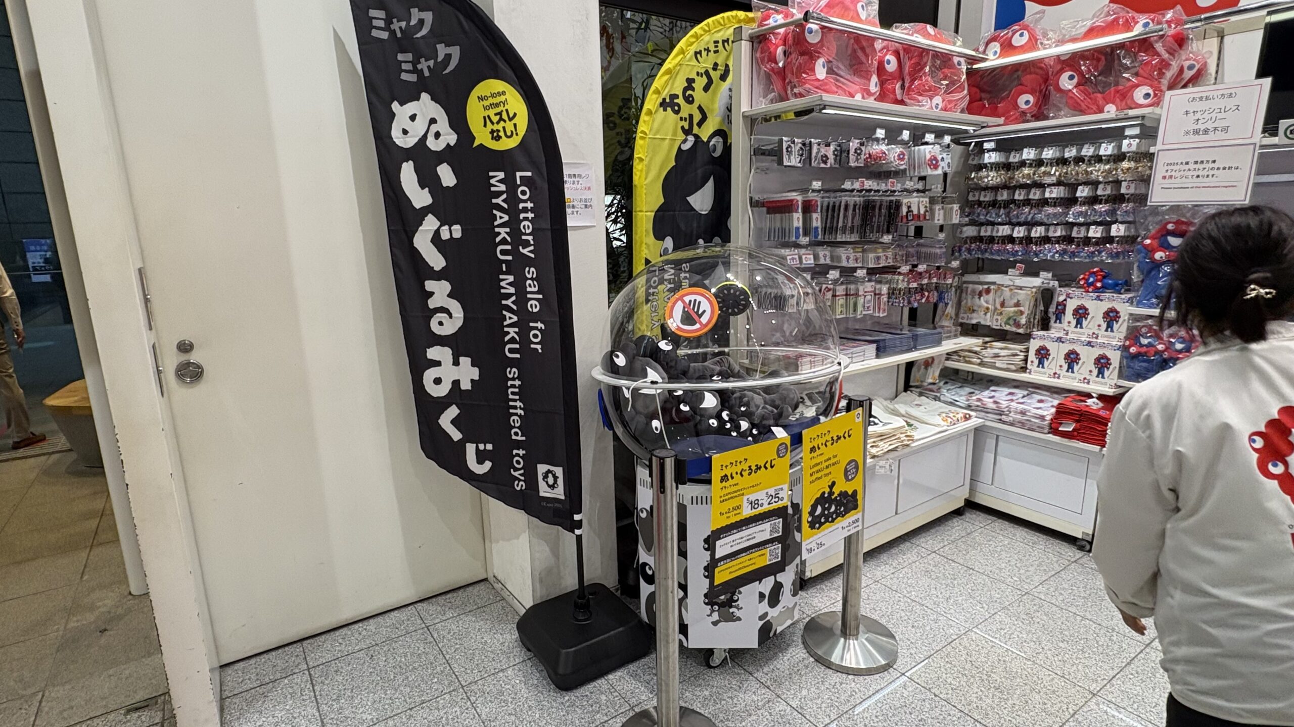 【大阪・関西万博の今】夢洲駅を訪問 閉幕後の“現在”を歩く【2026年5月】｜Future Earth