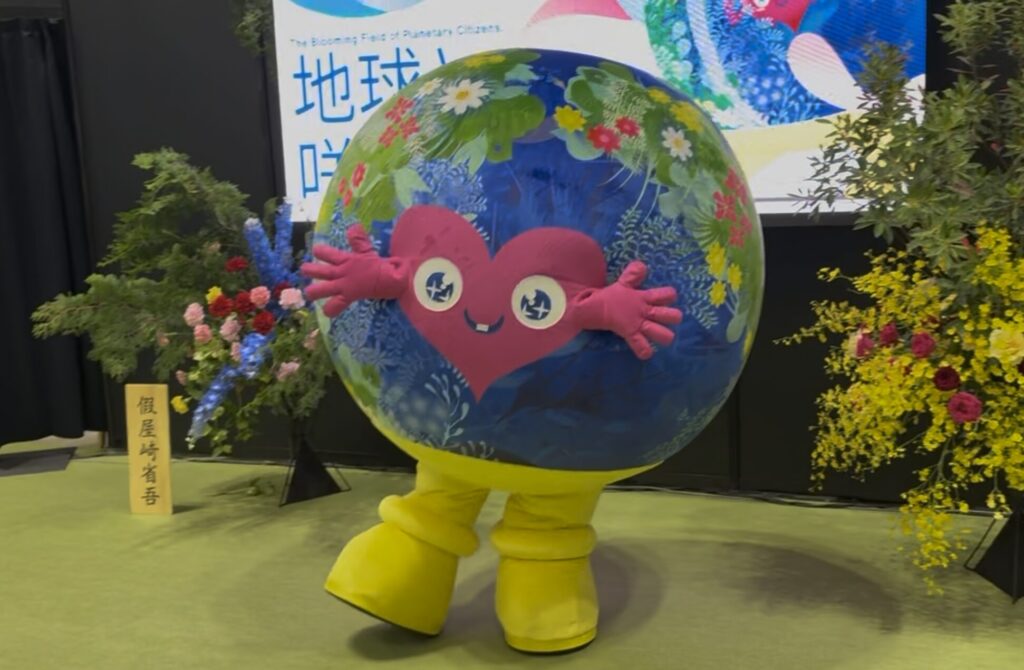 GOOD DAY PARK! 2026｜Future Earth
