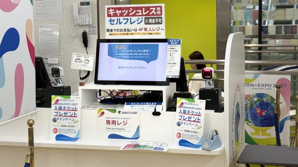 【現地レポ】関西の「EXPO 2027 オフィシャルストア」全3店舗を巡ってみた｜店内比較＆見どころまとめ｜Future Earth