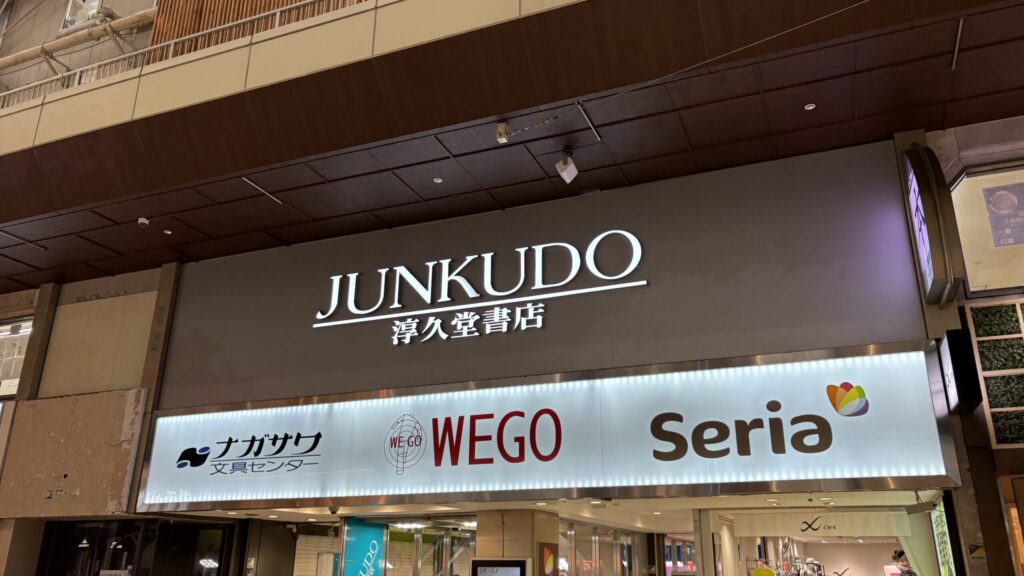 【現地レポ】関西の「EXPO 2027 オフィシャルストア」全3店舗を巡ってみた｜店内比較＆見どころまとめ｜Future Earth